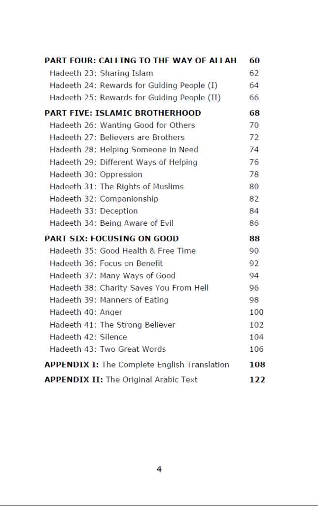 NEW PUBLICATION: Forty Hadeeth for Muslim Youth & Beginners | Bakkah.net